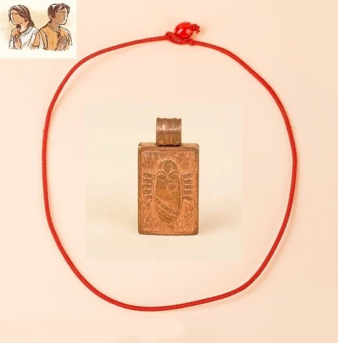 Isha Life Linga Bhairavi Copper Pendant ( Small ) With Red Rope ...