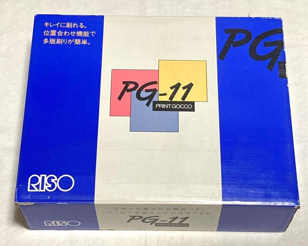 RISO Print GOCCO Pg-11 Screen Printing Machine 10 Lamps 8 Masters & 19 ...