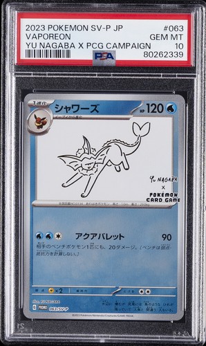 2024 POKEMON JAPANESE SV-P PROMO YU NAGABA X POKEMON CARD #063 VAPOREON ...