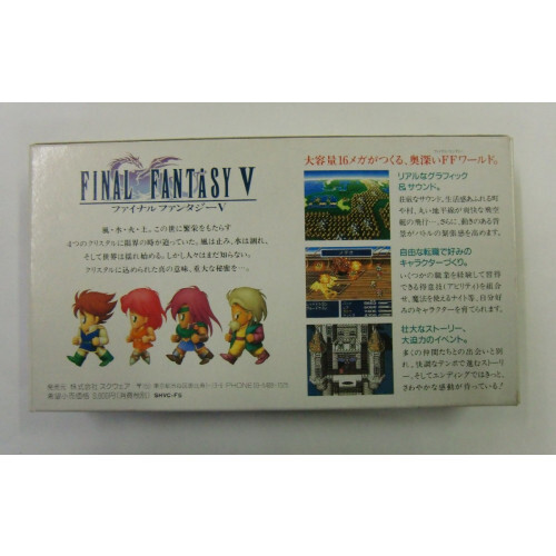 FINAL FANTASY Ⅴ SQUARE SOFT SHVC-F5 SUPER FAMICOM SFC SNES BOX WITHOUT ...