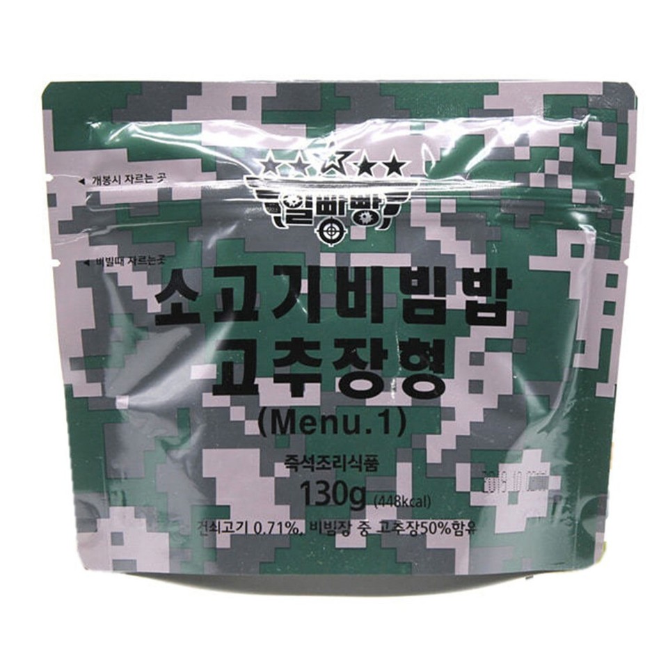 [3 Pack] Korean Army MRE Combat Ration – Beef Bibimbap with Gochujang ...