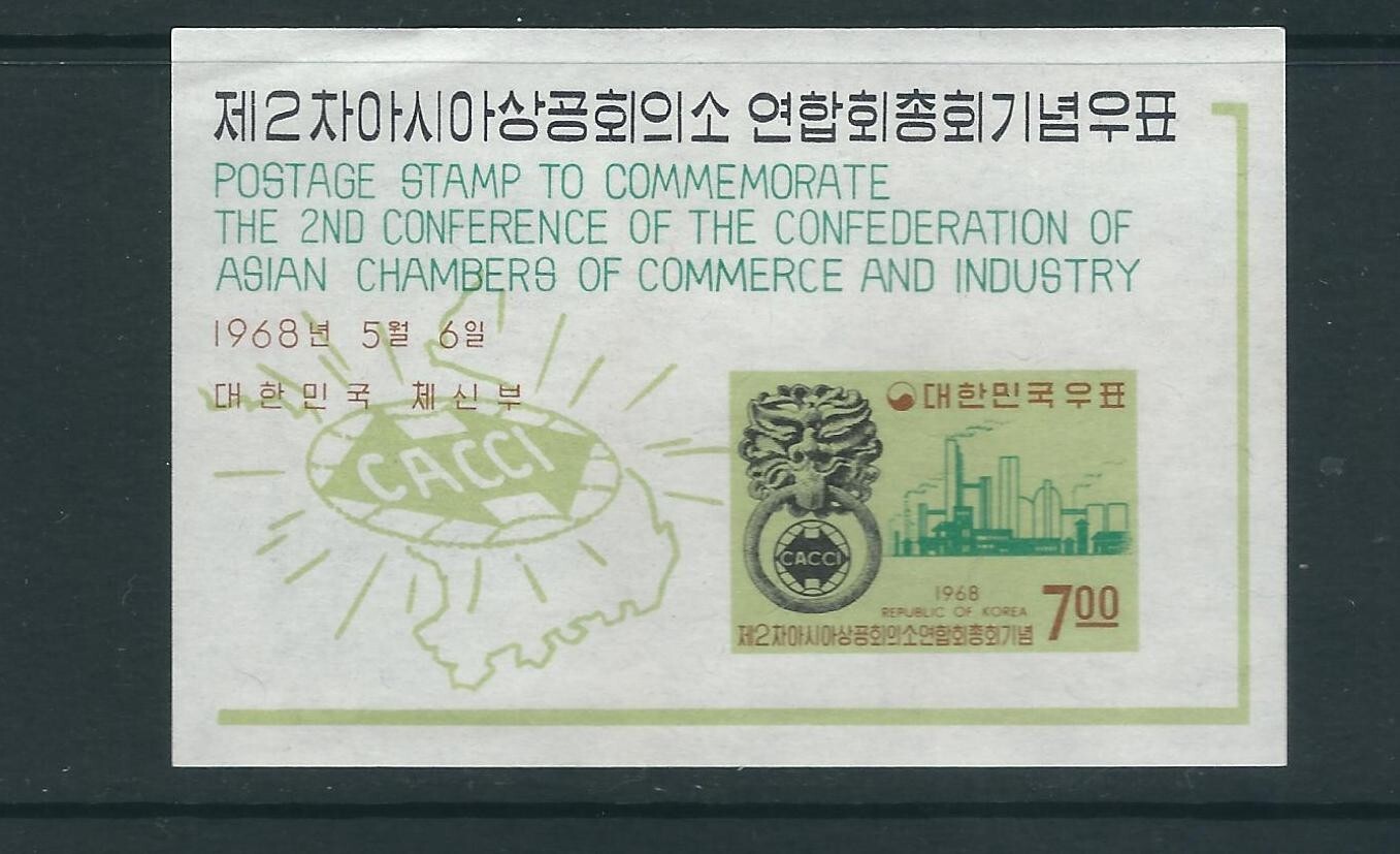 Korea SC # 600a 2nd Asian Chambers Of Commerce And Industry Conference ...