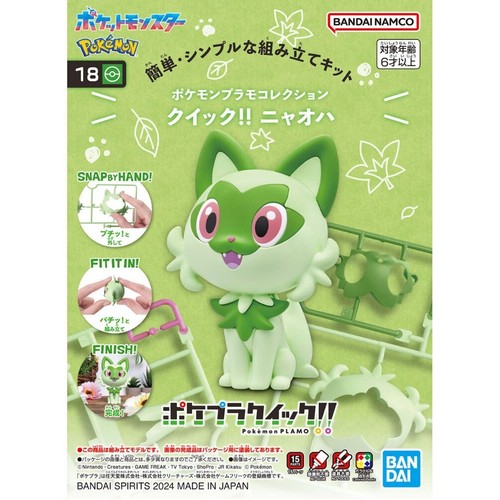 Pokemon Bandai Quick Model #18 Sprigatito Buildable Figure Model Kit | eBay