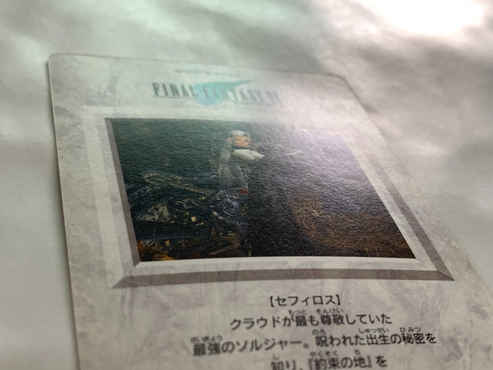 Sephiroth FINAL FANTASY VII FF7 SQUARE japanese 1997 card Japan Bandai ...
