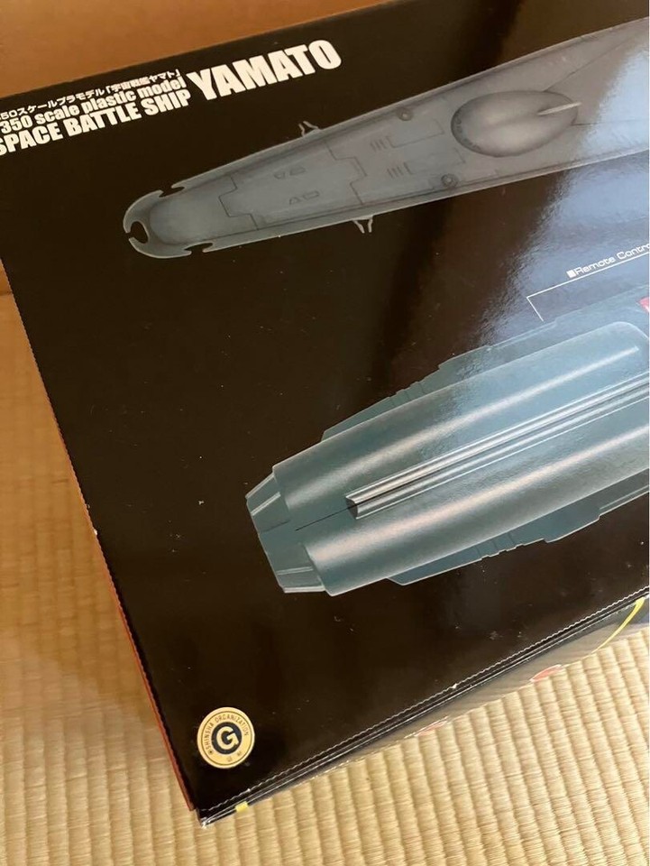 Space Cruiser Yamato 1/350 Scale Plastic Model Bandai 0146749 SF ...