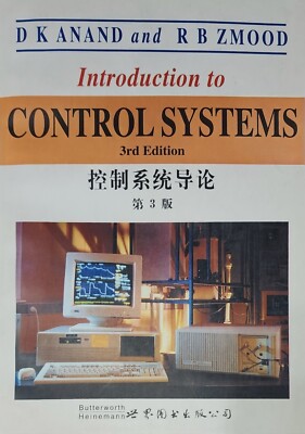 Introduction to Control Systems (3rd Edition, Chinese Edition) | eBay