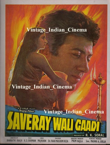 Saveray Wali Gaadi 1986 Sunny Deol Poonam Vintage Rare Bollywood Press ...