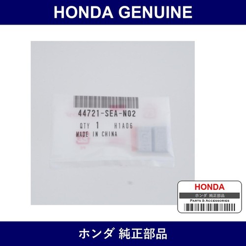 New GENUINE Honda Weight, balance ( 44721-SEA-N02 ) x 5 pc | eBay