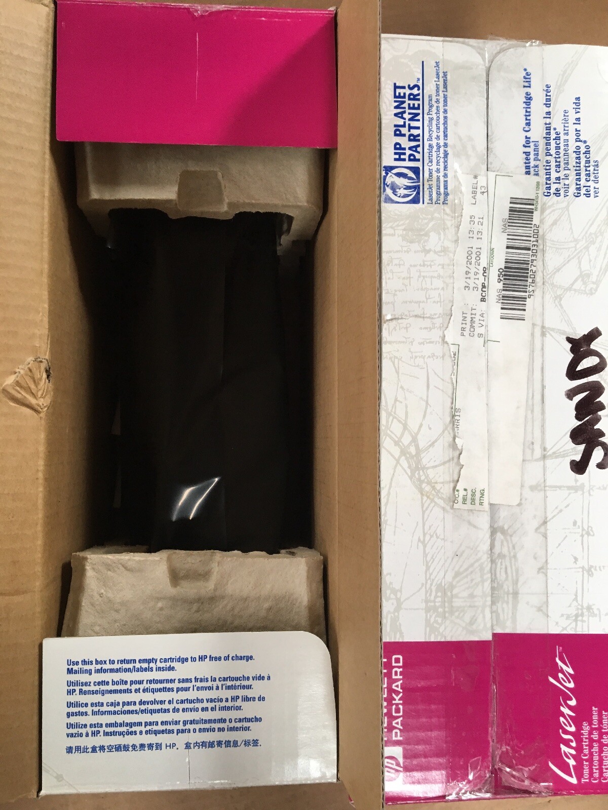 Genuine HP LaserJet Toner 92275A 75A for LaserJet IIP IIP Plus IIIP Lot ...