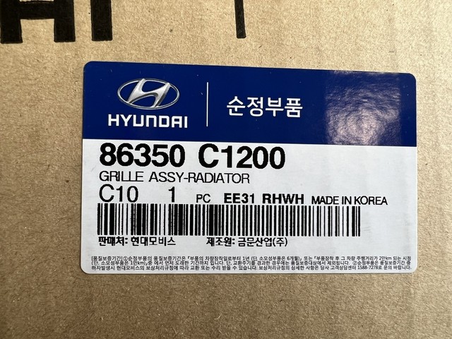 OEM Genuine Grille Radiator for 15-17 Hyundai Sonata Smart Cruise ...