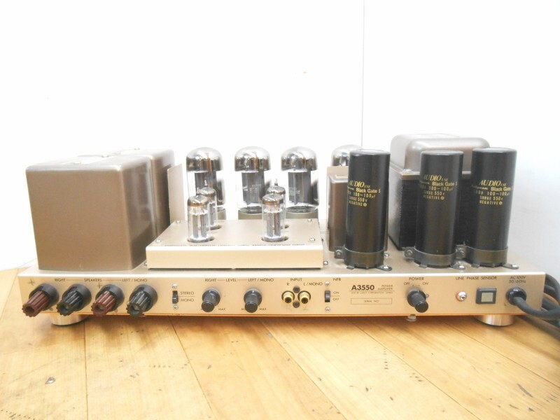 Luxman LUXKIT A3550Tube Power Amplifier Vacuum Tube Power Amplifier ...
