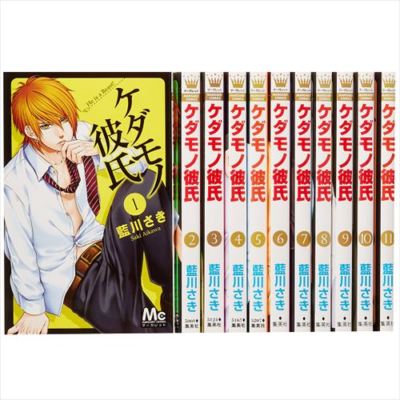 Manga Beast Boyfriend VOL.1-13 Comics Complete Set Japan Comic F/S | eBay