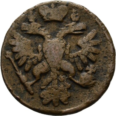 Russland Anna Denga 1738 Kupfer 7,5 g Original Münze #VEZ162 | eBay
