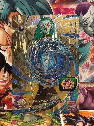 Putine SH3-CP6 Super Dragon Ball Heroes Mint Card SDBH 3 | eBay