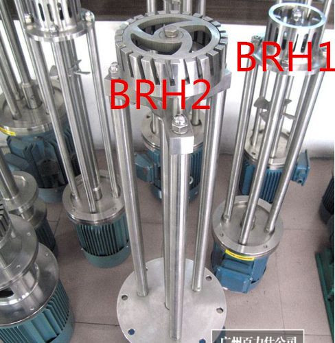 High Shear Mixer 2.2KW Disperser Emulsifier Emulsifying Machine BRH2 ...