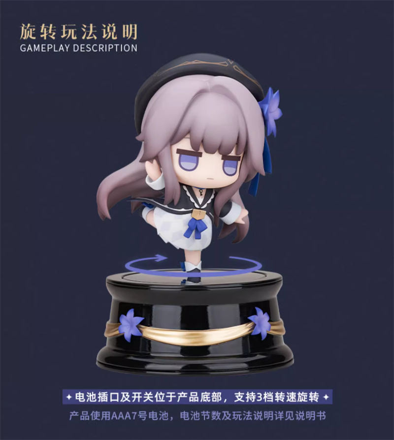 Official Honkai: Star Rail Herta Spinning Toy PVC Action Figure Mini ...