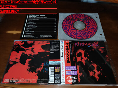 Nightingale / The Breathing Shadow JAPAN Dan Swanö Edge Of Sanity VICP ...