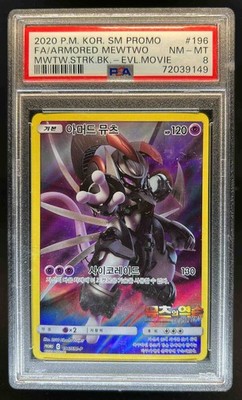 2020 Pokemon Korean SM Mewtwo Strikes Back Promo Armored Mewtwo #196/SM ...