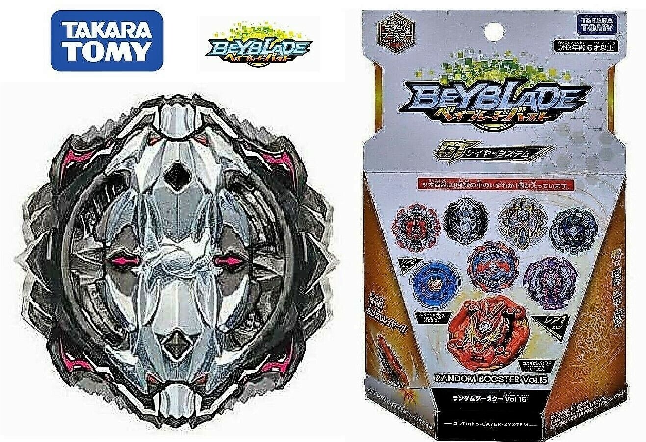 Takara Tomy Beyblade Burst B-140 08 Vise Leopard 1'Proof Operate - US ...