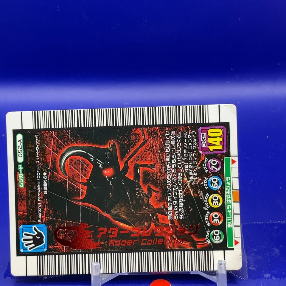 Eupatorus hardwickei The King of Beetle Mushiking Card Game 052-A 2003 ...