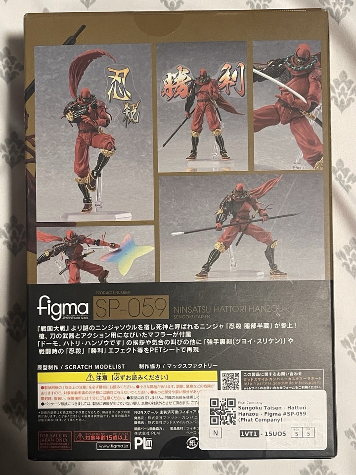 MAX Factory, Figma Action Figure, Ninsatsu Hattori Hanou, Sengoku Tausen SP-059 | eBay