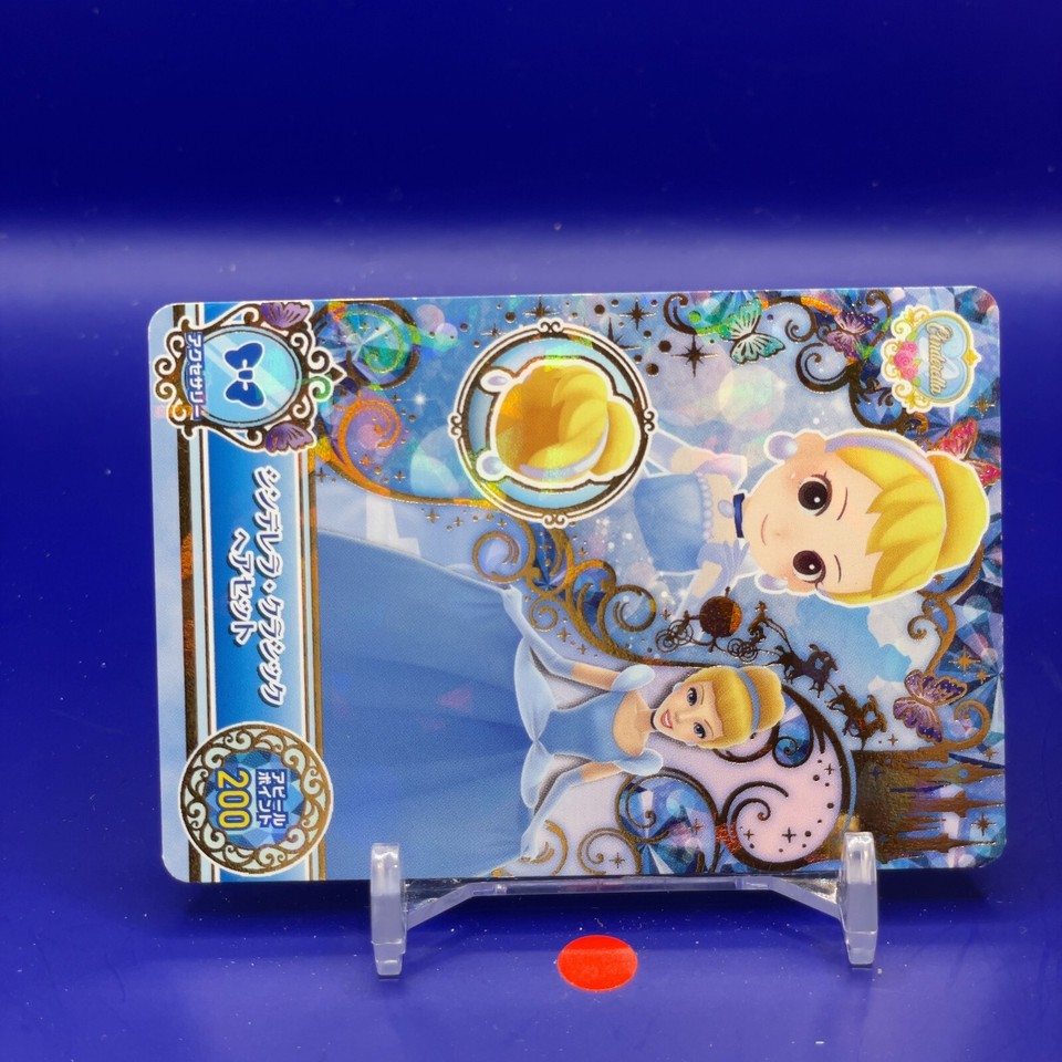 Disney Magic Castle Data Carddass Collection Card BANDAI TCG 2017 MC2 ...