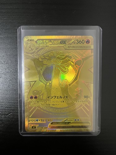 *NEW* Pokemon Mega Charizard X MUR M2 116/080 Japanese Inferno X Gold ...