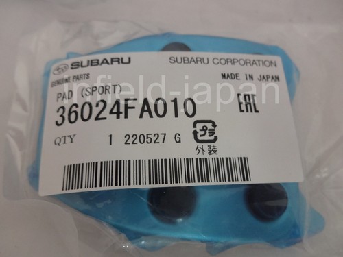 Genuine Subaru Clutch Brake Gas Aluminum Pedal Kit 36024FA001 ...