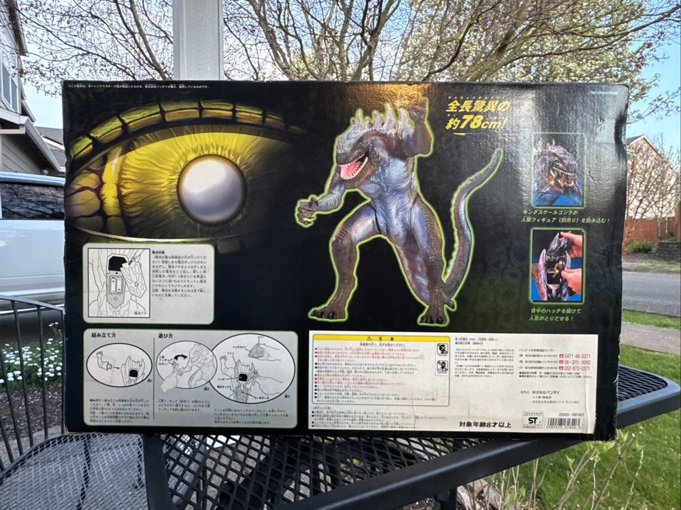 1998 TRENDMASTERS ULTIMATE GODZILLA 2 FEET LONG GRAIL RARE BANDAI JAPAN ...