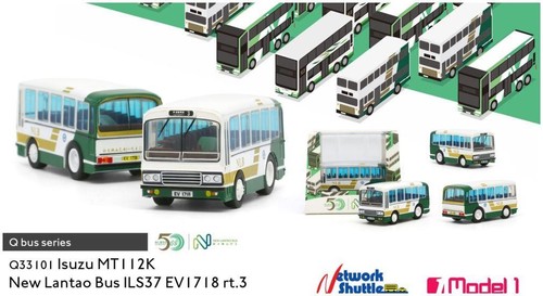 Model1 1/64th Scale Qbus New Lantao Bus IsuzuMT112K ILS37 | eBay