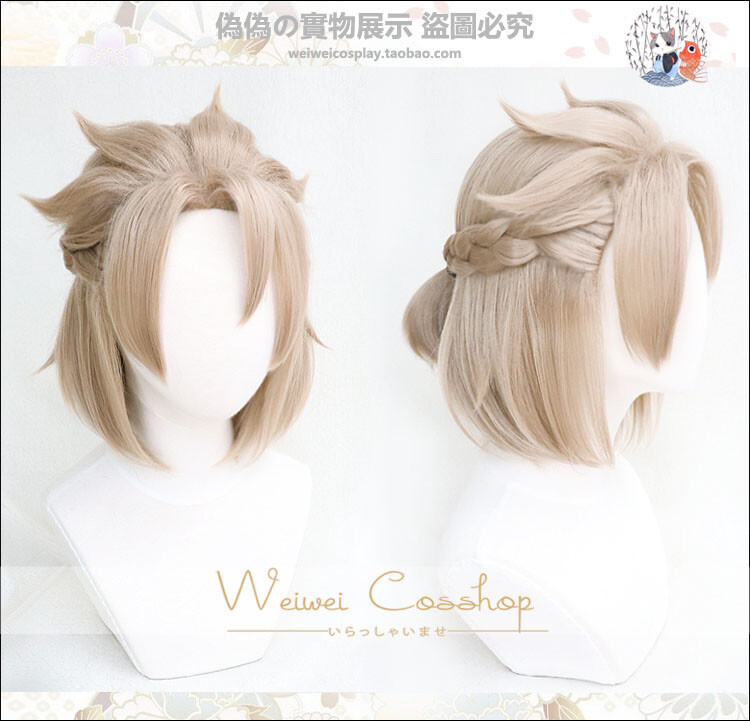 Anime Genshin Impact Cosplay Albedo Wigs Men's Gothic Wigs | eBay