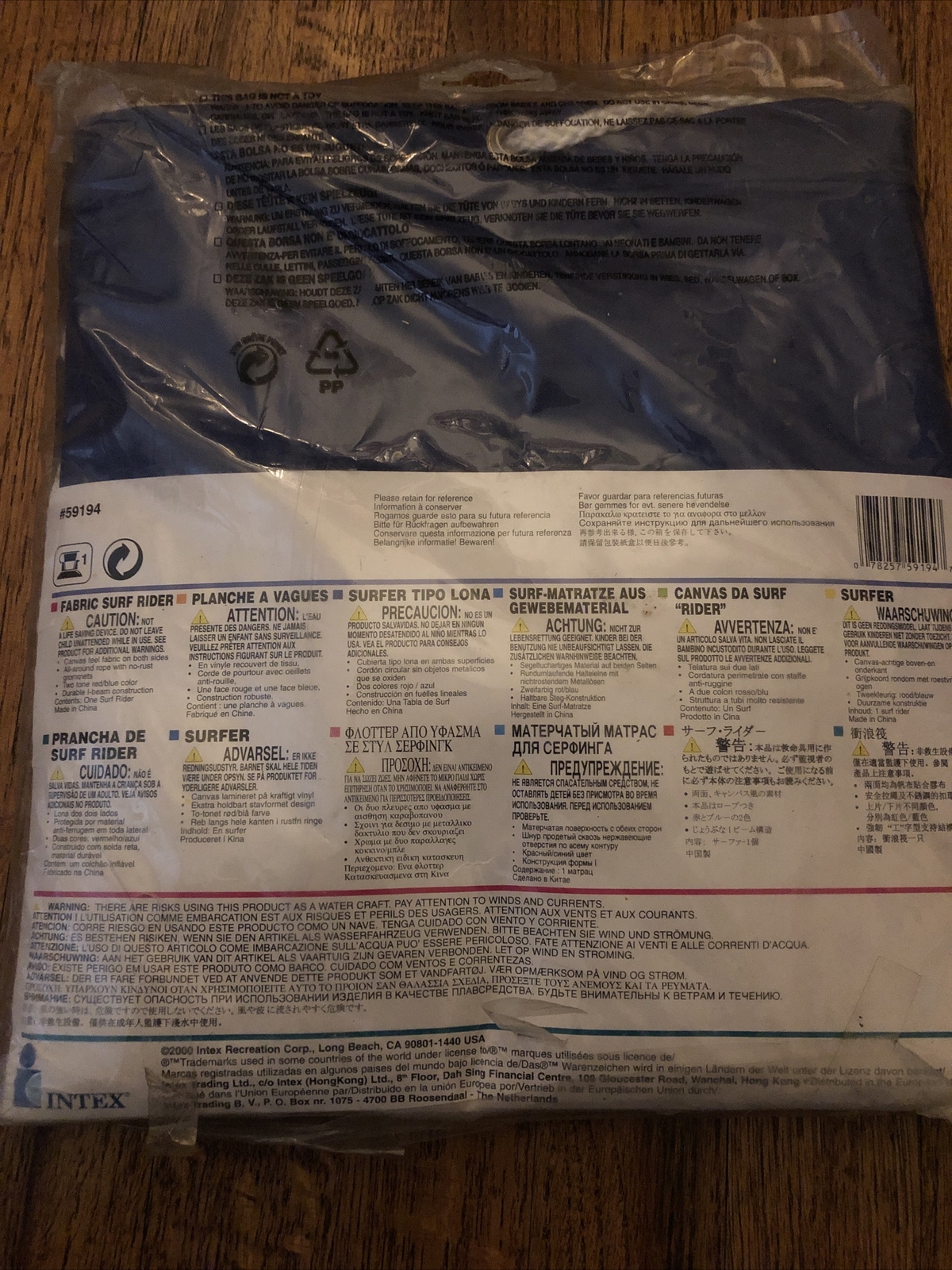 Vintage 1984 Intex The Wet Set Canvas Surf Rider Inflatable Raft 59194 ...