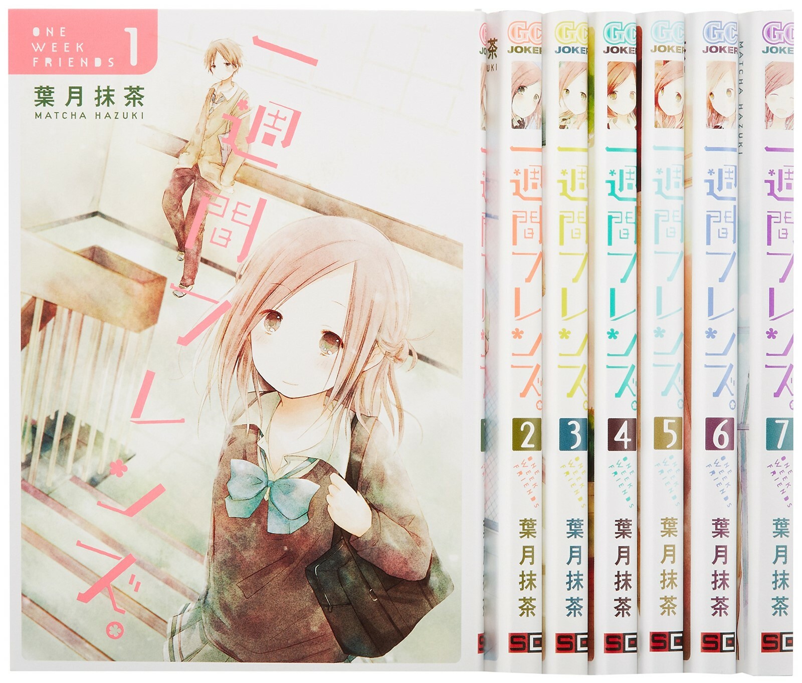 in Japanese Isshuukan Friends 1-7 complete set One Week Friends manga ...