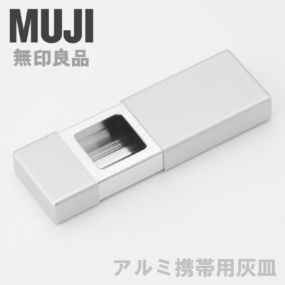 MUJI Aluminum Compact Pocket Ashtray Pill Case Mint Tablet Case Made in ...