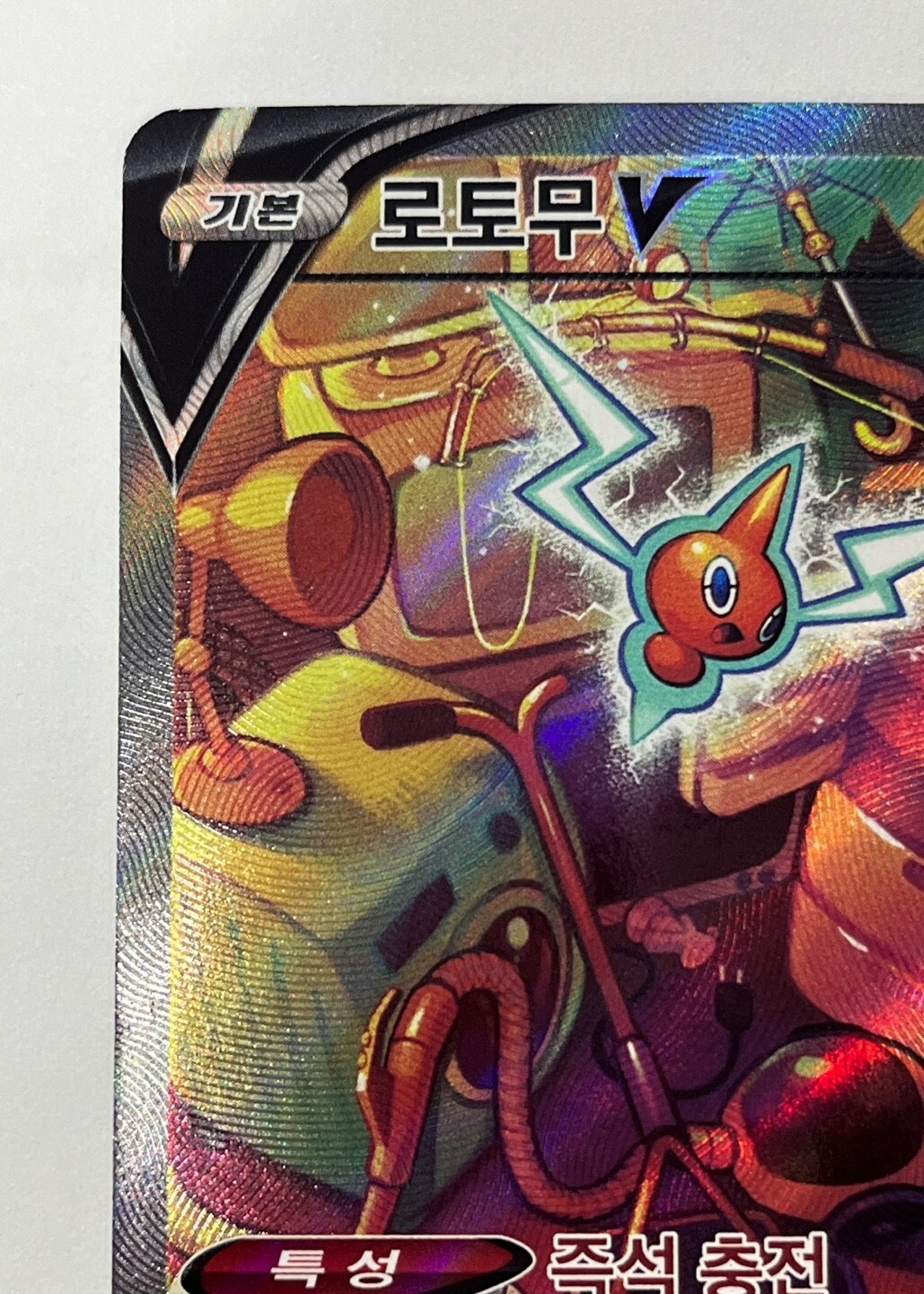 Rotom V SR SA 104/100 Full Alt Art Lost Origin - Pokemon Card Korean ...