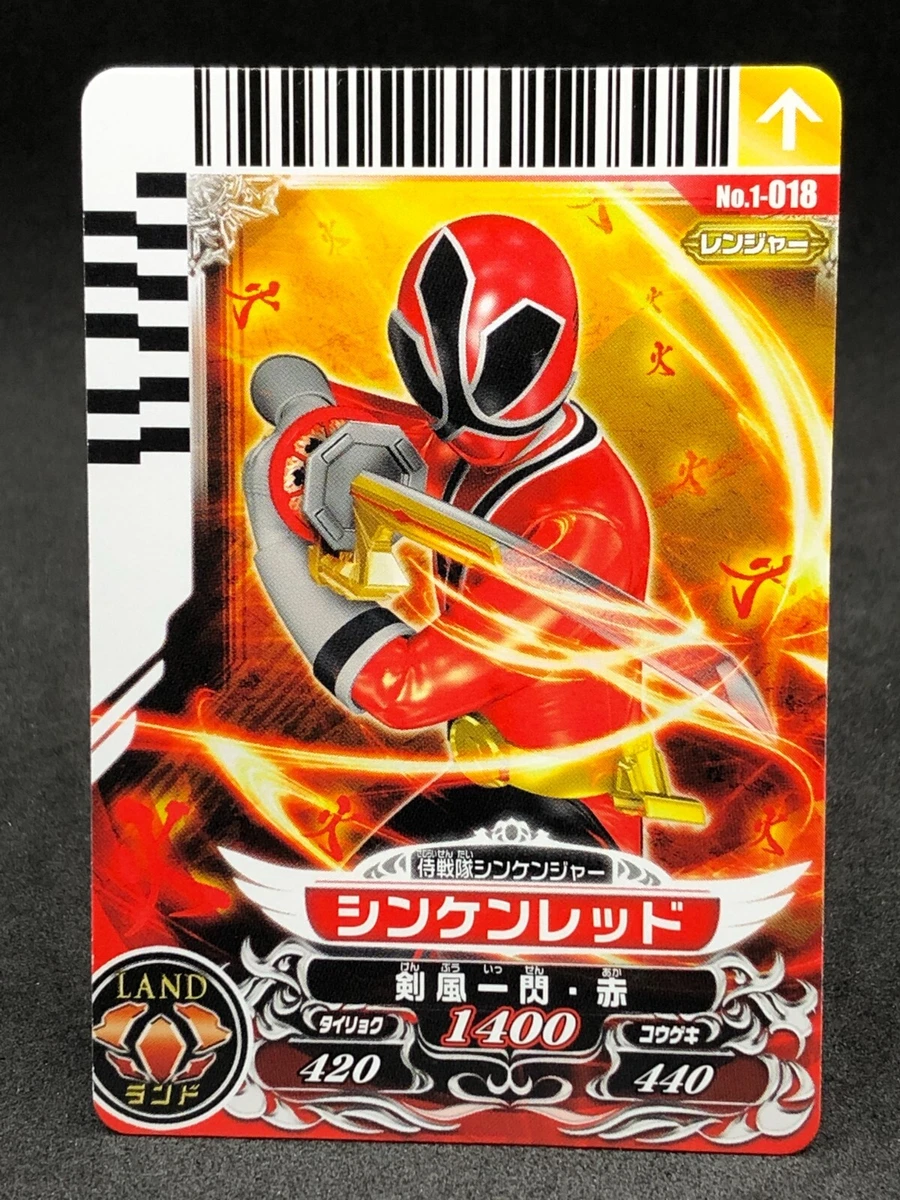 Power Rangers Samurai Cards