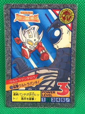 Ultraman Taro Ultraman Super Fighter Legend trading card NO.09 1993 | eBay