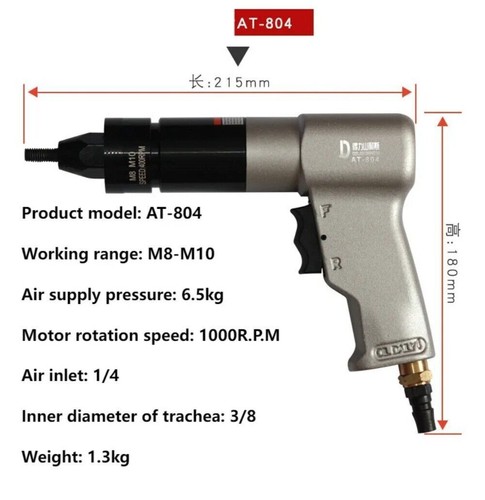 Pneumatic Rivet Nut Gun Cap Pulling Gun Full-automatic Screw Threading ...