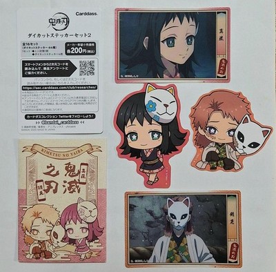 Demon Slayer Kimetsu no Yaiba Sabito & Makomo Die-Cut Sticker Set ...