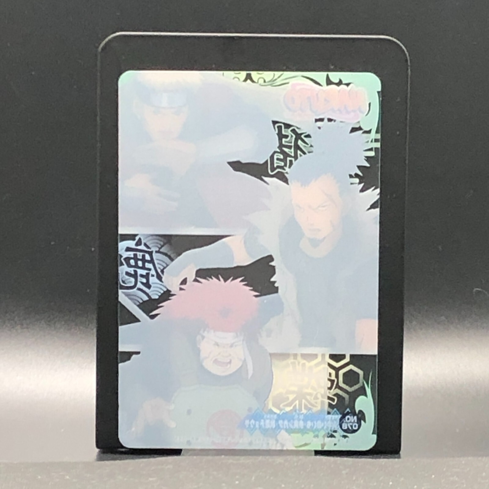 Kunoichi Shikaku Choza NARUTO Card TCG Japanese BANDAI 2005 MADE IN ...