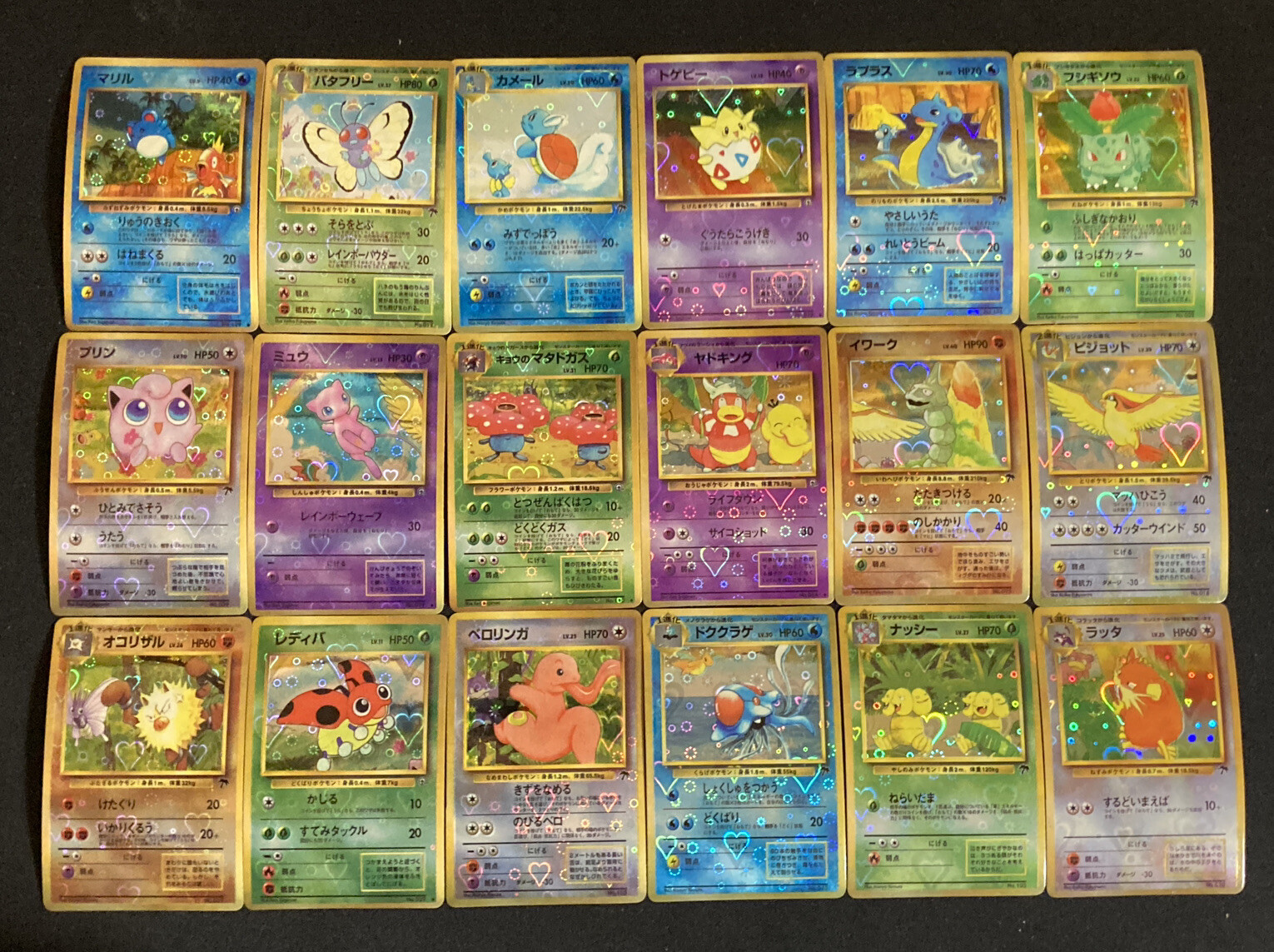 Southern Islands Vintage Japanese Pokemon Vending Stickers Heart Holo ...