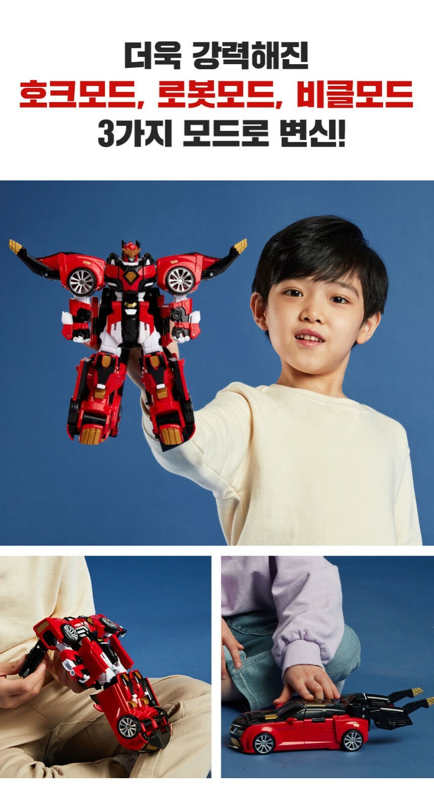 Miniforce Super Dino 7 TRI HAWK KING Red Transforming Robot Vehicle Car ...