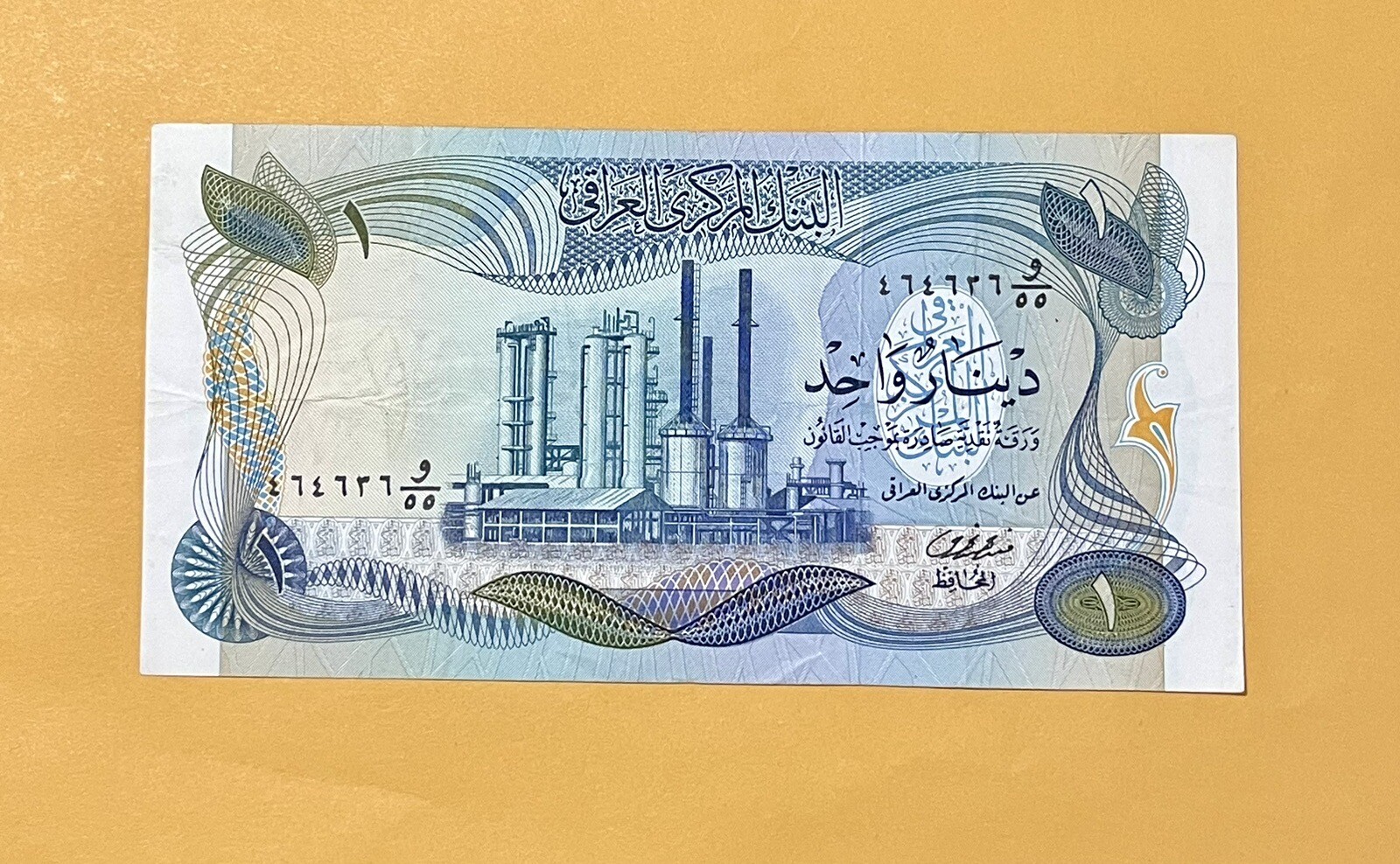 Iraq 1 Dinar 1973 P 63a Banknote | eBay