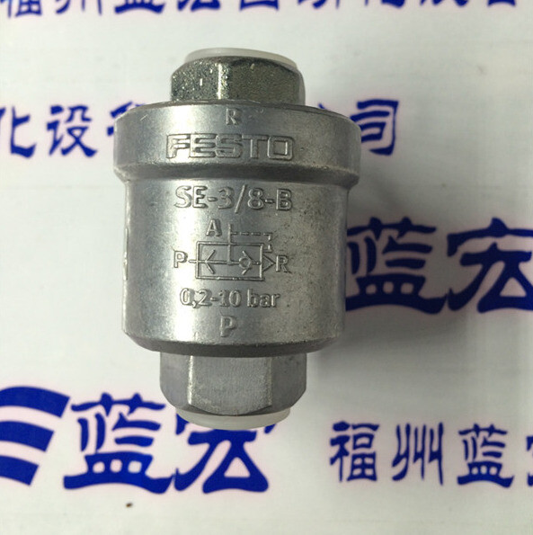 1PC New FESTO SE-3/8-B 9687 Quick Exhaust Valve Free Shipping | eBay