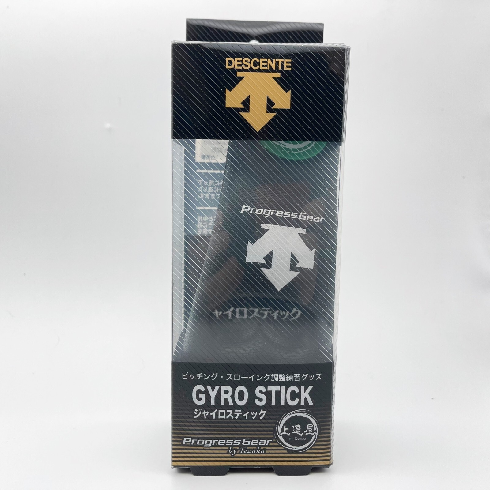 Descente Gyro Stick Pitching Throwing Form Adjustment for Bla 43854 ...