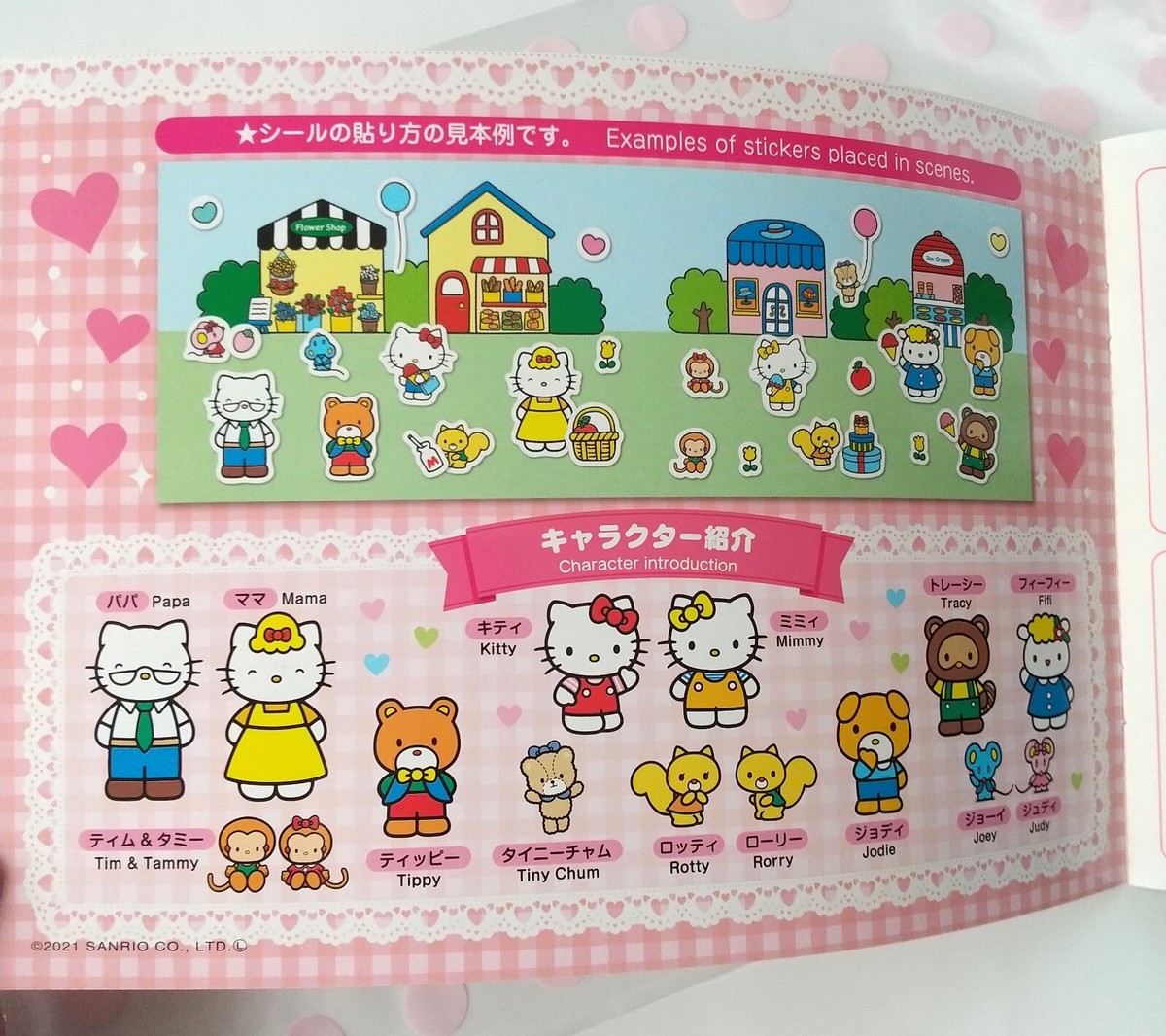 Hello Kitty Tim And Tammy