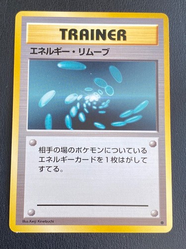 JAPANESE POKEMON CARD WIZARD BASE SET - ENERGY REMOVAL COMMON - EXC | eBay