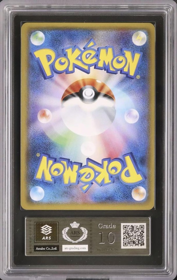 ARS10 Shining Ho-Oh Shiny Promo Shining Legends Pokemon Card Japanese ...