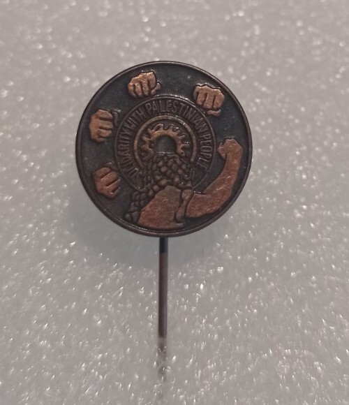 Palestine Solidarity with Palestinian people vintage 70s pin badge mega ...