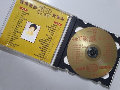 (918) Malaysia Chinese 2 Gold CD ~ Taiwan Chen Fen Lan 陳芬蘭 "寶島金嗓子" | eBay